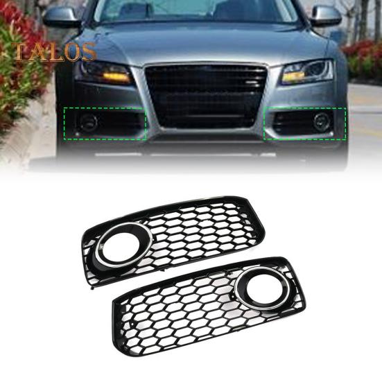 Buy Delicate 2Pcs Car Light Grille Replaceable High-grade Good-looking ...