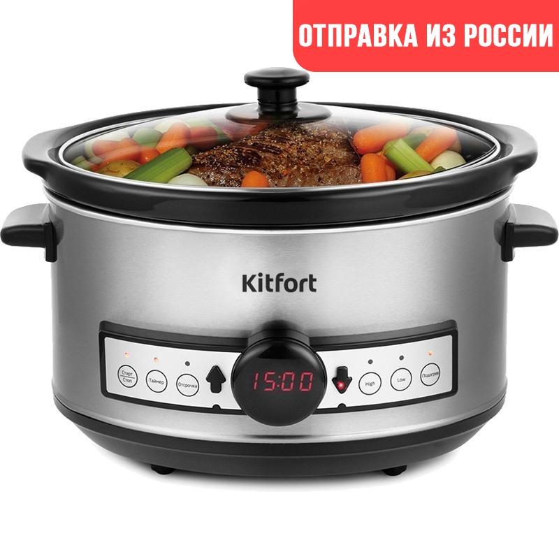 Buy Multicooker KITFORT KT-212 at affordable prices — free shipping, real reviews with photos — Joom