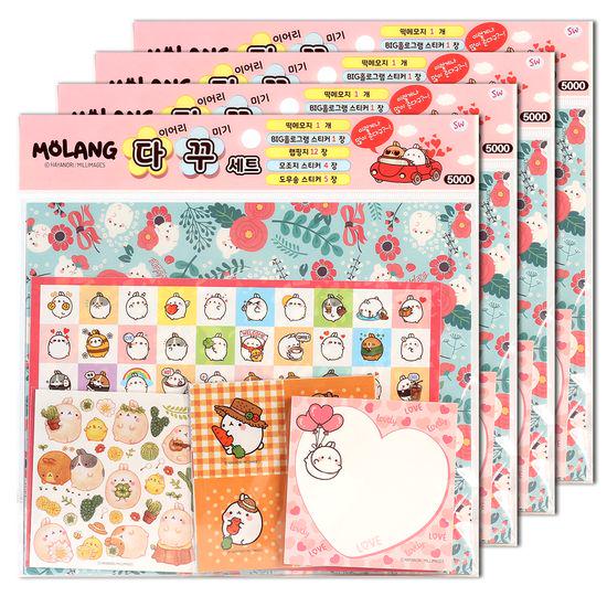 Buy Mollang Daku Fancy Sticker Stationery Set at affordable prices ...