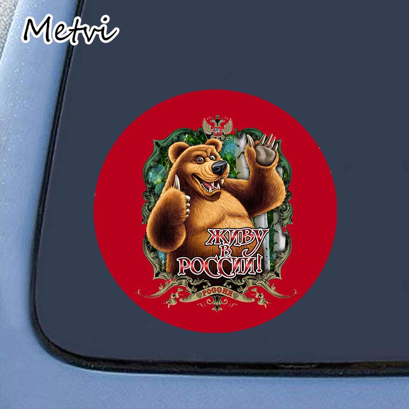 Metvi Sticker PVC Cartoon Car Stickers Window Waterproof Wall Auto ...