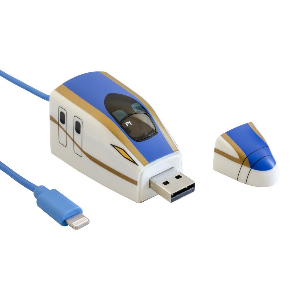 Buy Smart Railroad Car Type USB AC charger/USB Cable E7 Series Bright ...