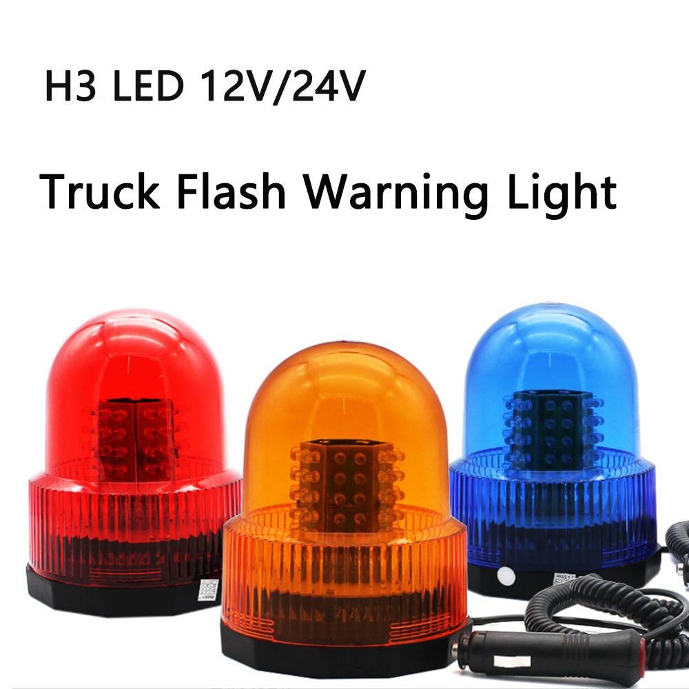 Cheap LED 12V 24V Red Yellow Blue Car Vehicle Police Beacon Light Rotating Emergency Warning ...