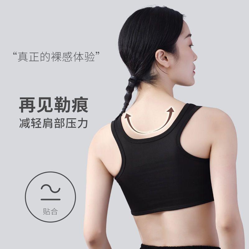 Cheap BralesShort HandsometBreast Shaping Vest Chest Wrap Sports ...