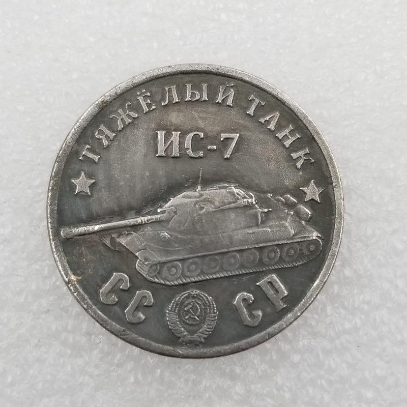 Buy The Soviet 1945 Tank NC7 Tank Commemorative Coin CCCP Silver Coin ...
