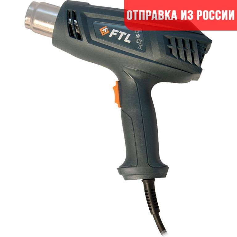 Buy Heat Gun Ftl Hg 2000 at affordable prices — free shipping, real ...