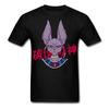 Buy Dragon Ball Z Shirt Beerus T-Shirt Size S 6Xl Men Soft T Black ...