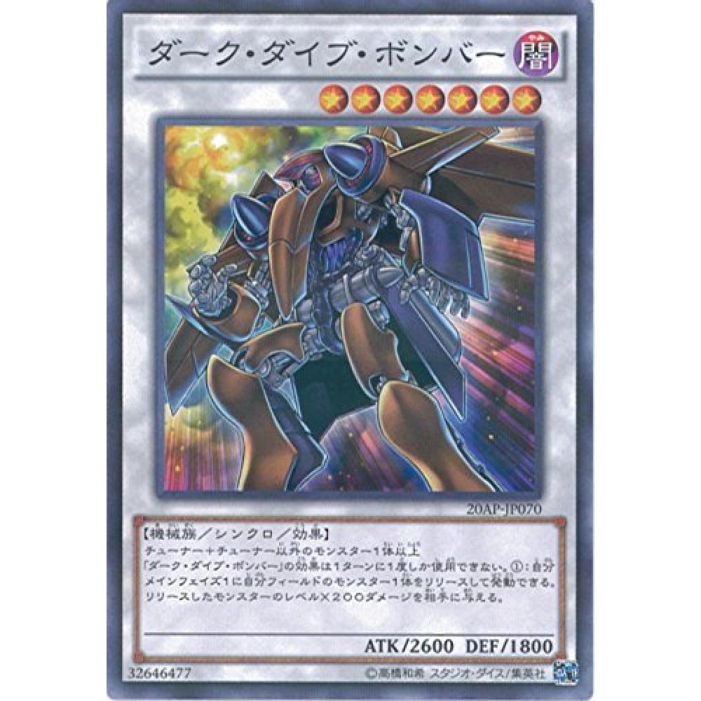 Buy Yugioh Card 20AP-JP070 Dark Dive Bomber Normal Parallel Yu-Gi-Oh ARC-V 20th ANNIVERSARY PACK ...