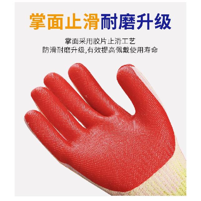 Satın alın V9D@Film Gloves Labor Protection Wear-Resistant Work Thickened Men's Construction ...