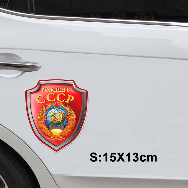 Buy Metvi Sticker Coat of Arms of The USSR on Car PVC Stickers for Auto ...