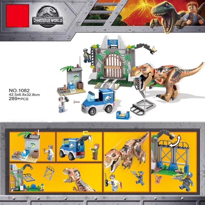 Jurassic Park Dinosaur World Model Toy Puzzle Plastic Children's Model ...