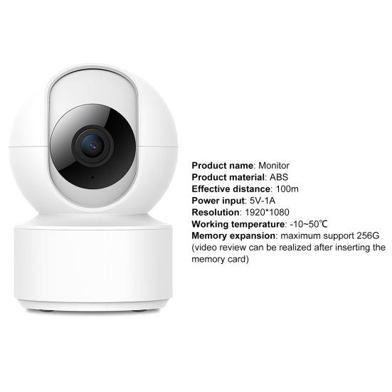 Adjustable Smooth Practical Intelligent 1920P x 1080P Household IP ...