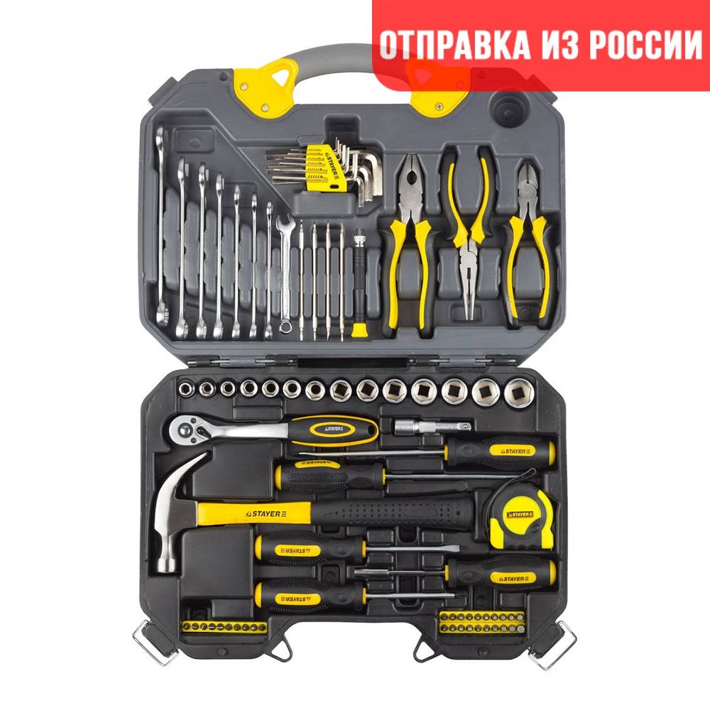 Buy Hand Tool Set Stayer 27710-h78 at affordable prices — free shipping ...