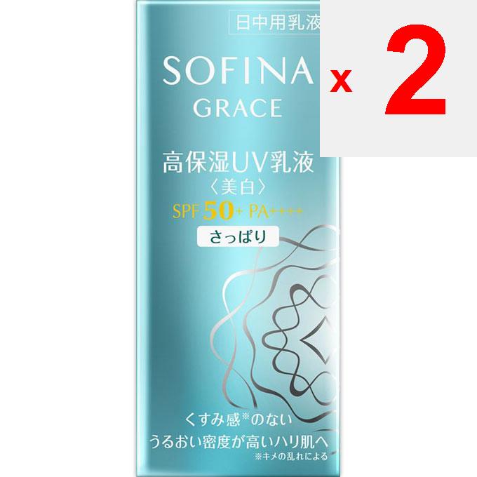 Kao Sofina Sofina Grace Highly Moisturizing UV Emulsion Whitening SPF50+PA++++ Refresh 30ml ...