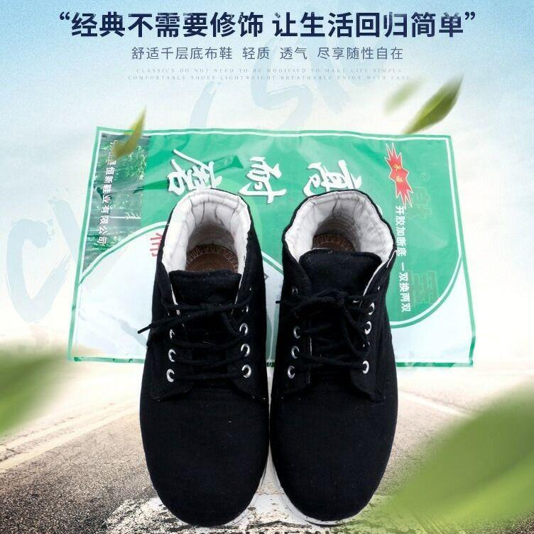Buy 3520Military Cotton-Padded Shoes in Black Cotton Shoes Strong Cloth ...