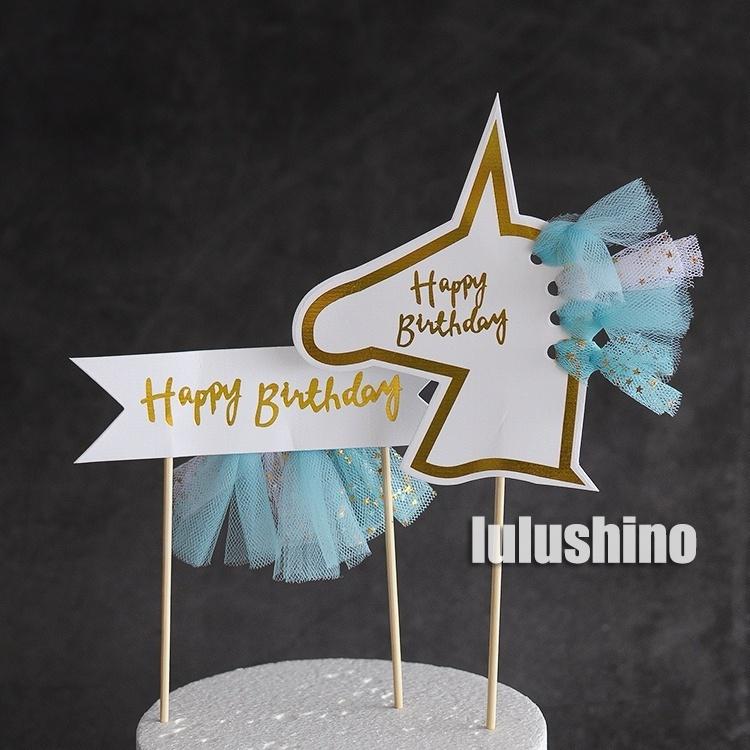 Buy 3Sets / Tutu Dress Party Happy Birthday Tutu Tassels Cake Topper ...