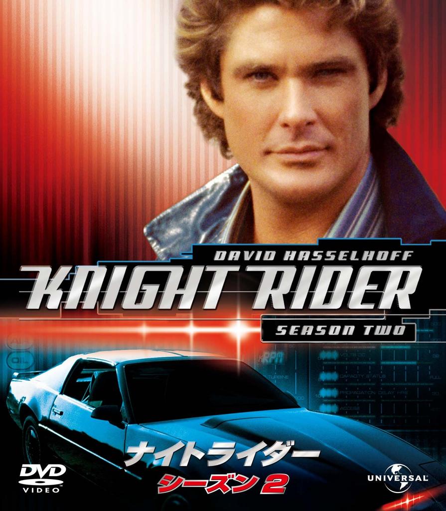 Cheap Knight Rider Season 2 Value Pack [DVD] | Joom