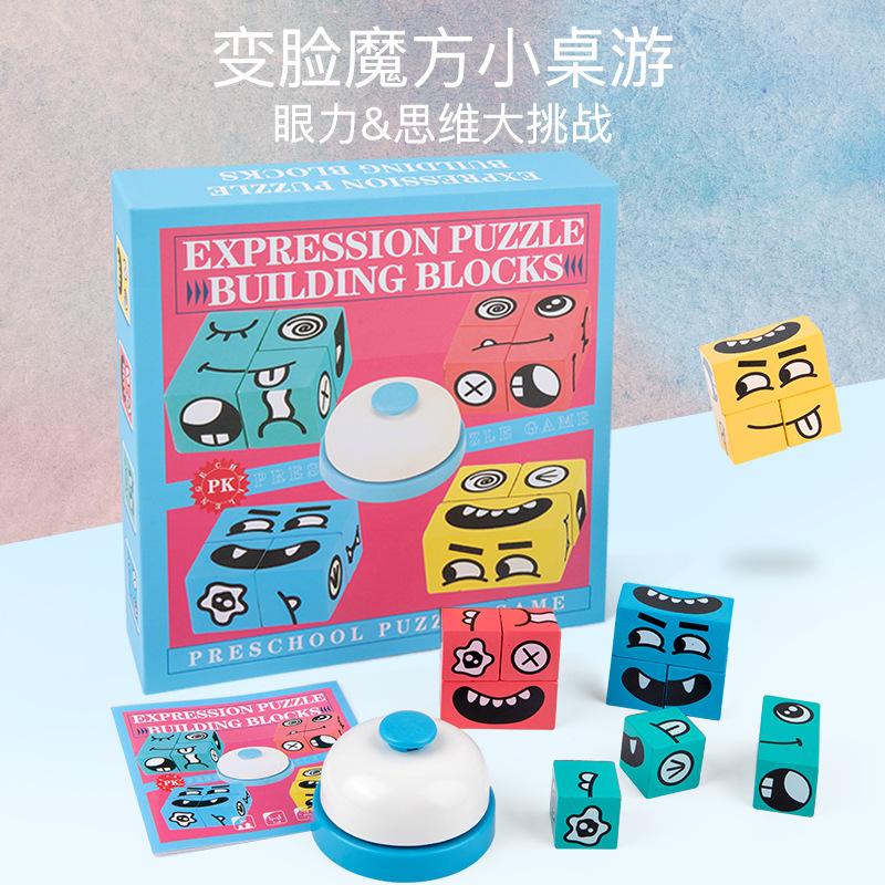 Wooden Expressions Matching Block Puzzle Educational Games Montessori ...