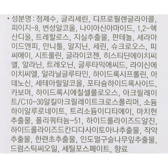 Buy O HUI Cell Power Number One Essence at affordable prices — free ...