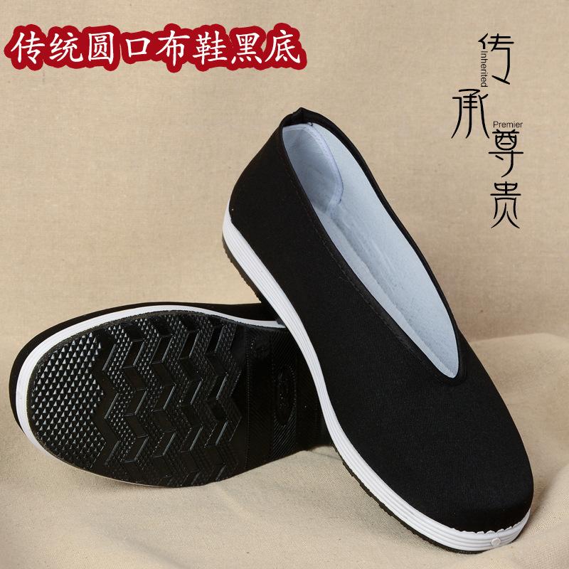 Buy Old Beijing Cloth Shoes Men's Spring and Autumn Leisure Pumps ...