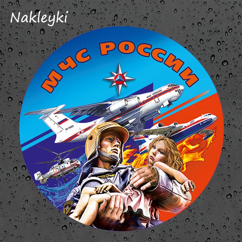 Buy Nakleyki Sticker Fight Cartoon PVC Cars Stickers Auto Decor ...