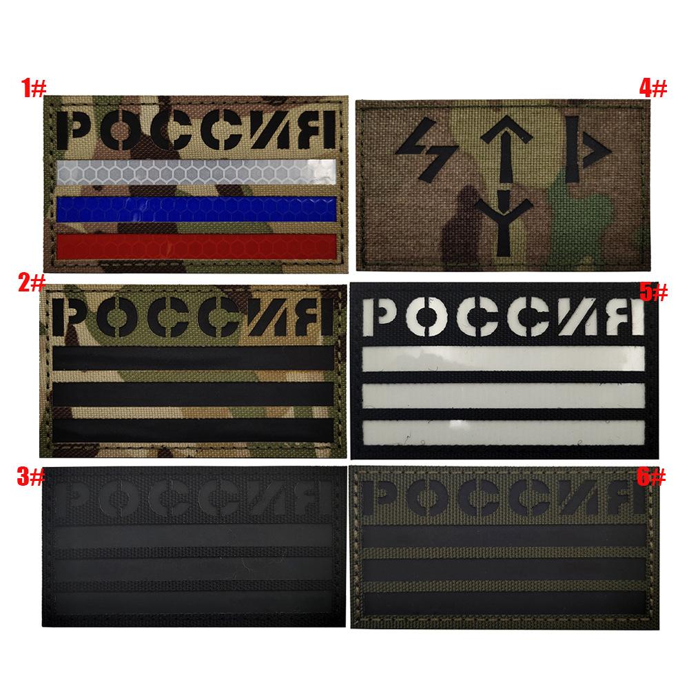 Russia Flag Tactical Military Hook & Loop Patches Russian Imperial Flag ...