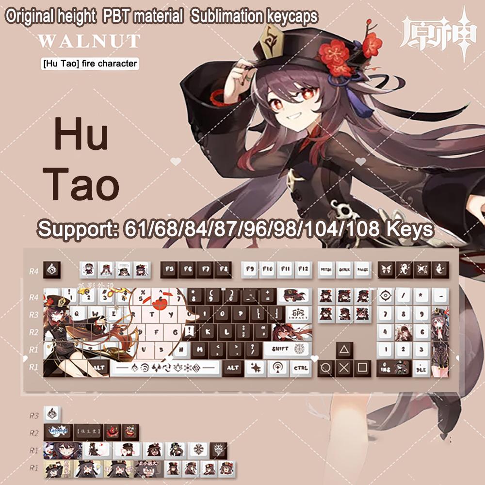 128 клавиш Genshin Impact Keycaps XDA Profile PBT DYE-Sublimation ...