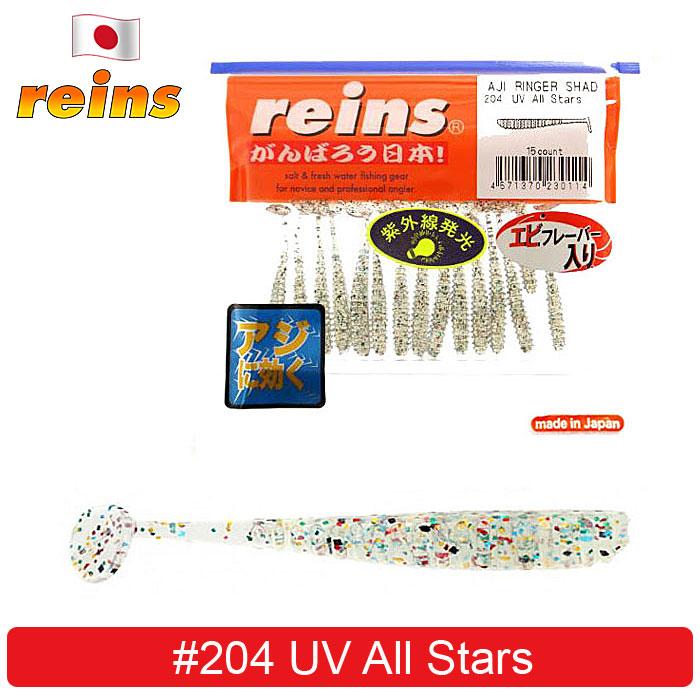 Buy Micro Jig Soft Lures Original JAPAN REINS Aji Ringer Shad 1.6 ...