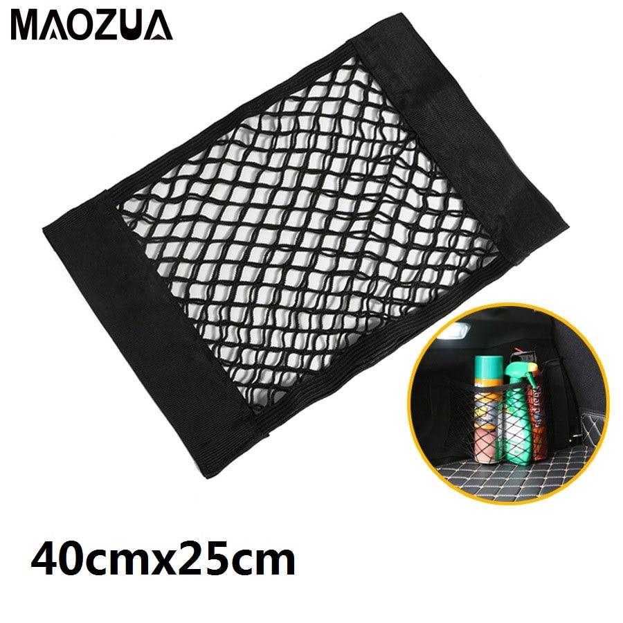 Universal Car Back Rear Mesh Trunk Seat Elastic String Magic Sticker ...