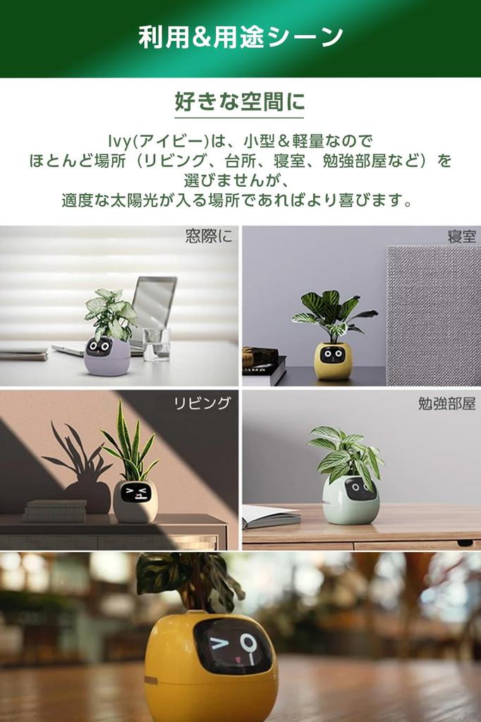 Cheap Ivy Smart Planter, Smart Care & Smart Pet, LED Screen, Equipped ...