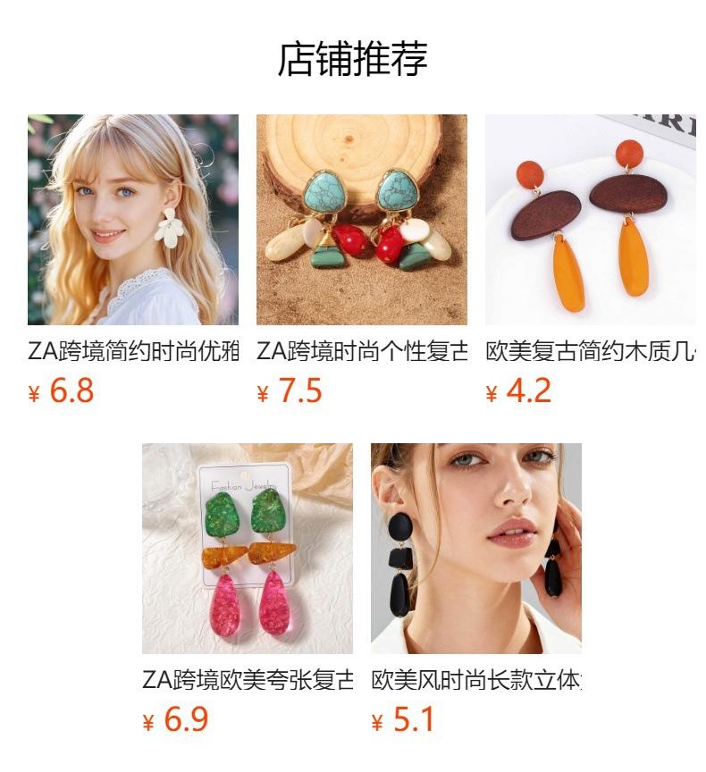 Personality trend simple irregular resin special-shaped geometric shape ...