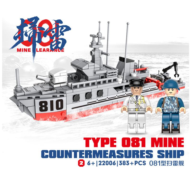 💰Köp billigt online Military Building Block Minesweeper, Warship Model ...