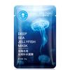 Buy Deep-sea Jellyfish Mask Moisturizing Water Nourishment To Keep ...