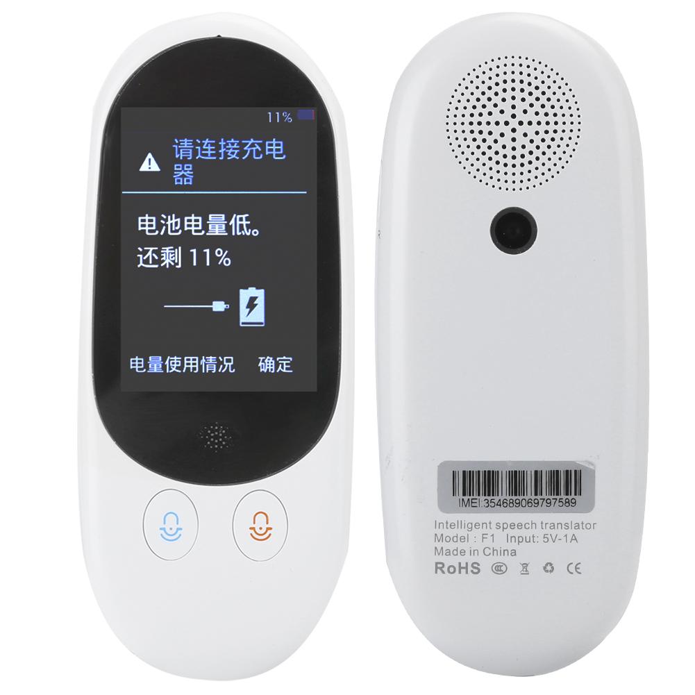 Smart Voice Translator, Two‑way Language Translator Portable Mini Voice ...
