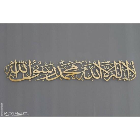 Buy Long Calligraphy Metal Painting with Word-i Tawhid Inscription ...