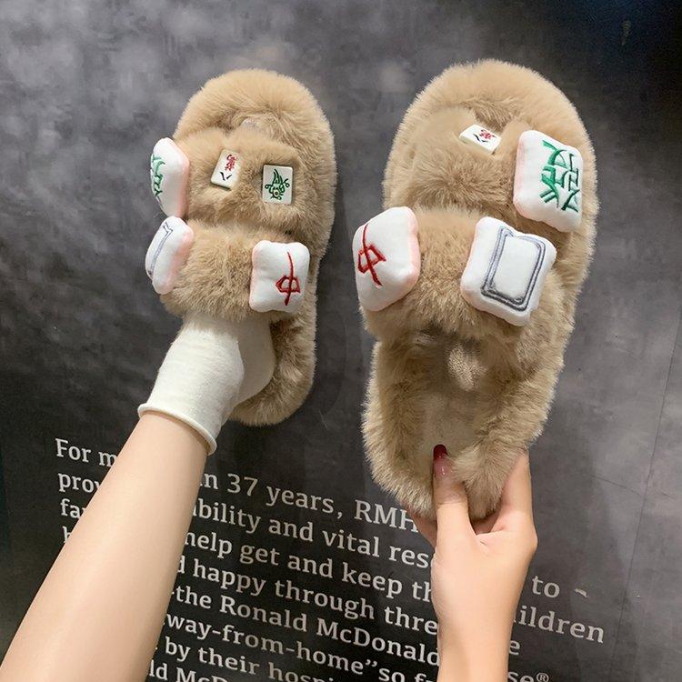 Mahjong Plush Slippers For Women Wear Out In Autumn And Winter, New ...