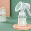 Buy Bebebao/Neilmei Manual Breast Pumps Painless Milking Mute Breast ...