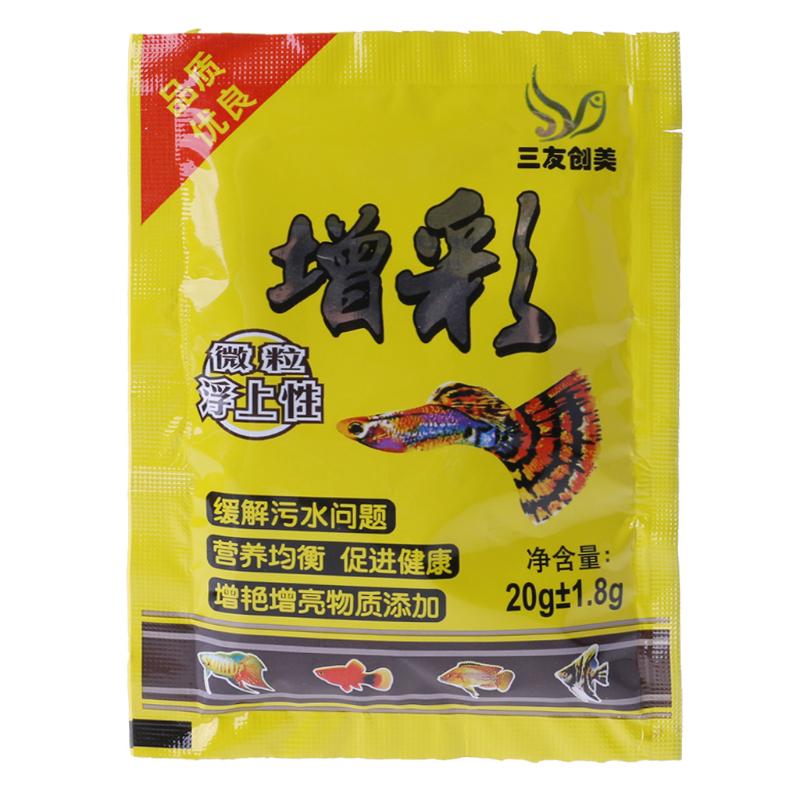 Buy Aquarium Small Fish Food Tropical Goldfish Healthy Delicious Feed ...