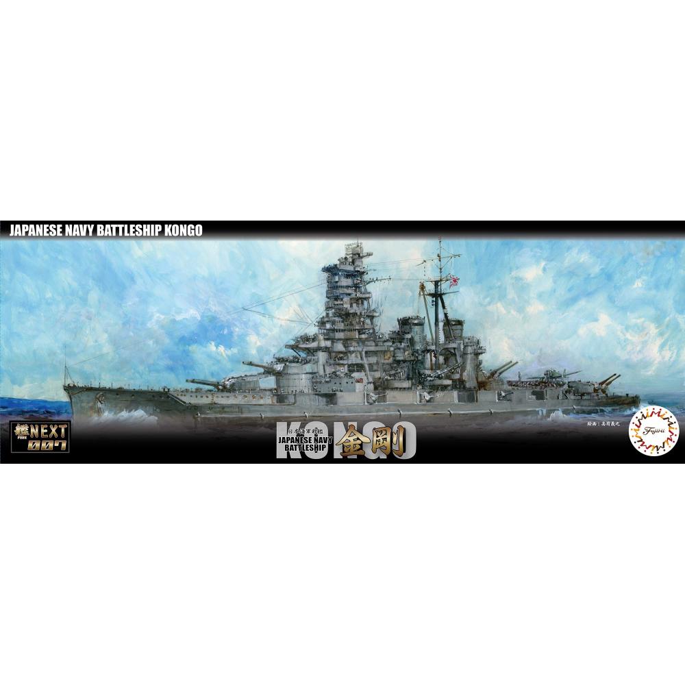 Buy FUJIMI Model 1/700 Ship NEXT Series No.7 Japanese Navy Battleship ...