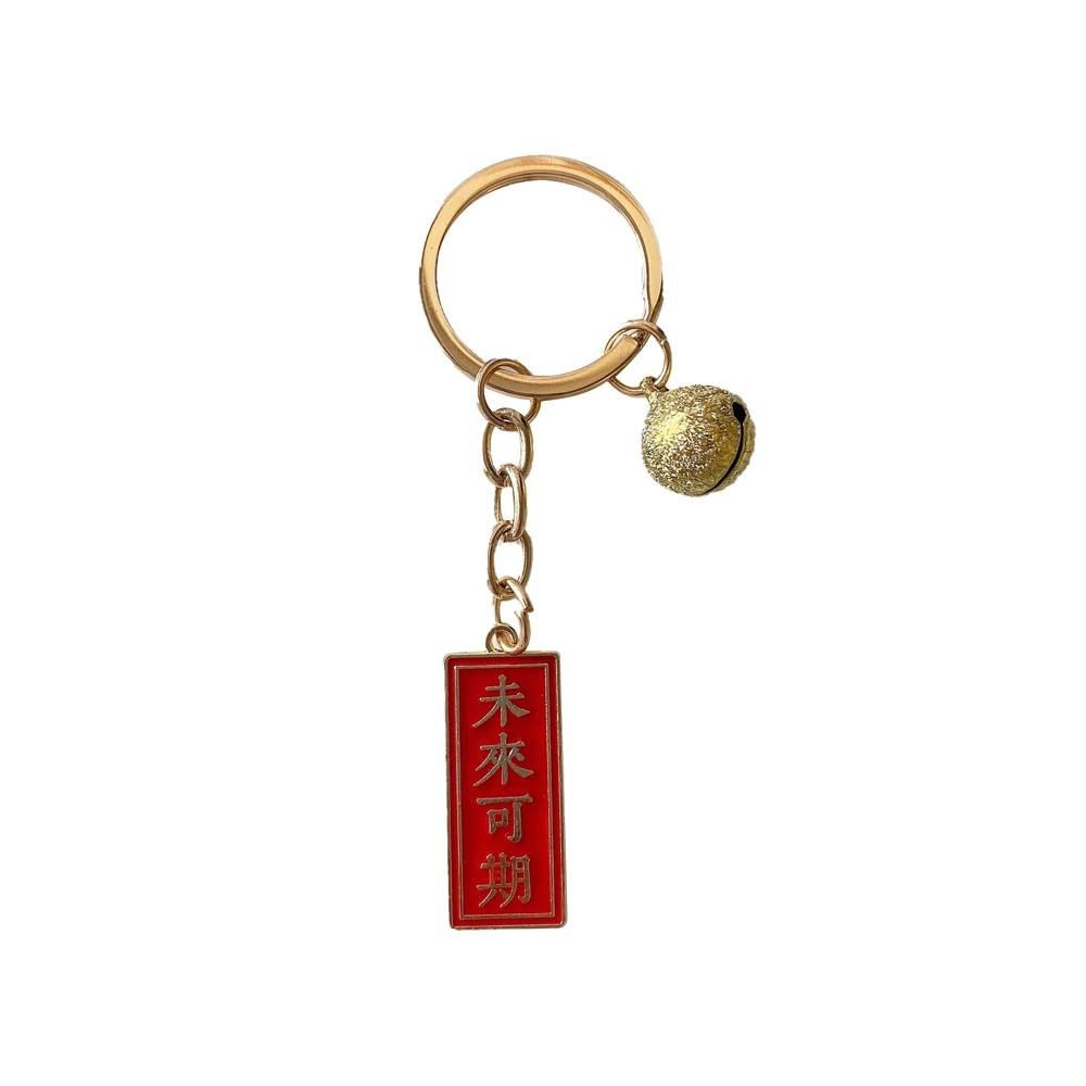 Gifts Bells Blessing Words Car Keyring Fortune Cat Key Ring Chinese New ...