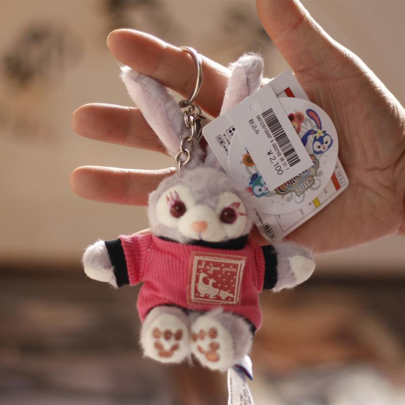 Buy Children's Dolls Cute Ins Star Dailu Pendant Plush Bunny Keychain ...