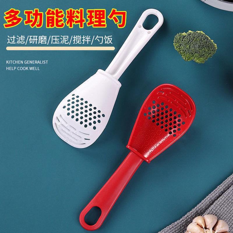 Buy Kitchen multi-functional grinding cooking spoon mashed draining ...