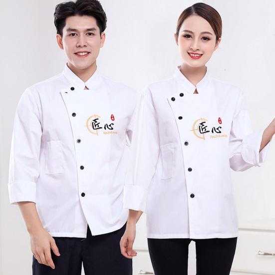 Cheap Soft Solid Color Restaurant Chef Shirt Plus Size Pure Uniform ...
