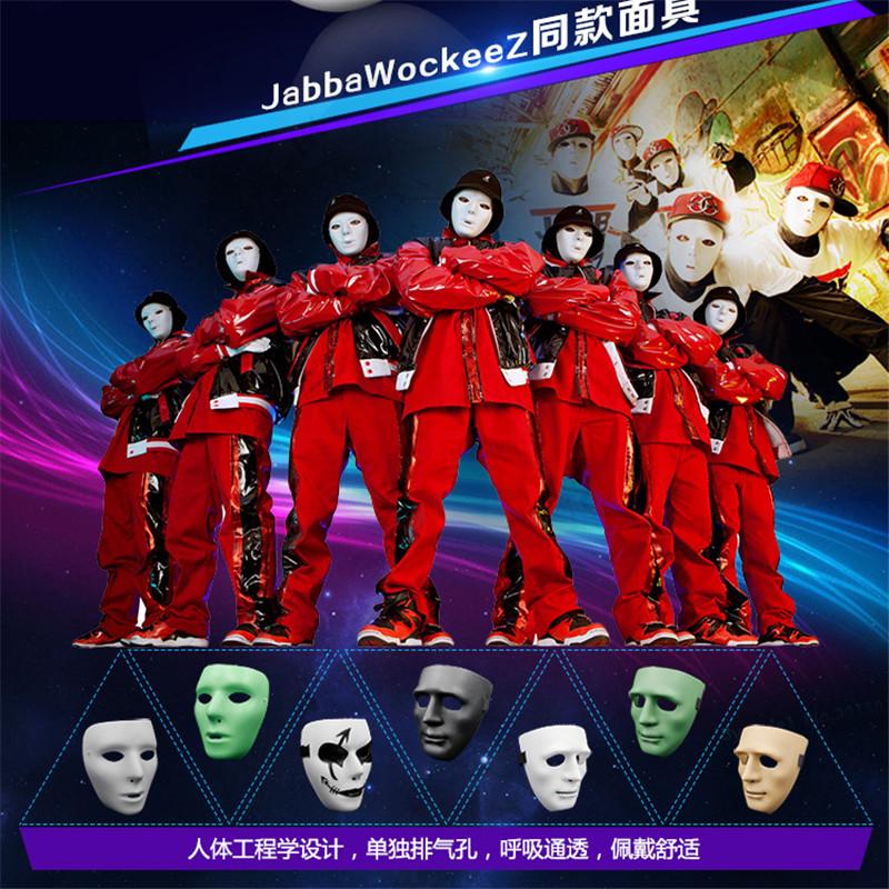 Cumpără Adjustable Hip-Hop GHOST DANCE Mask White Face Masque Halloween ...