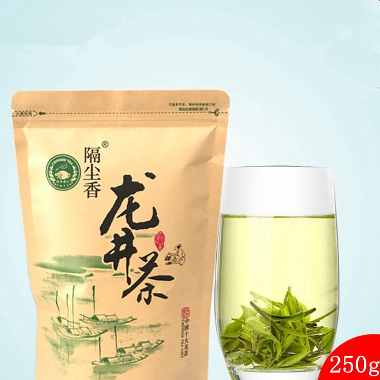 Buy 250g China Hangzhou West Lake Longjing Tea Natural Health Premium ...