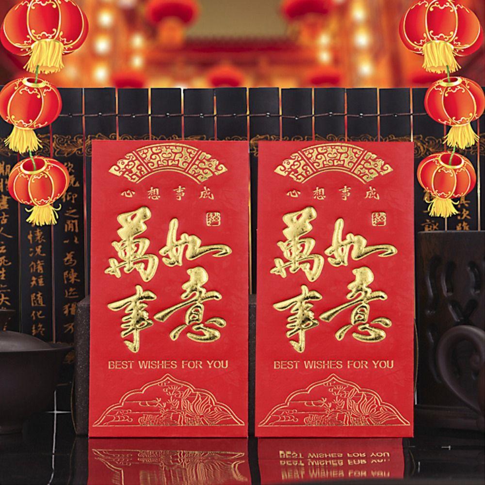 Satın alın 6pcs Rectangle Chinese Red Envelope Chinese Style Luck Money ...