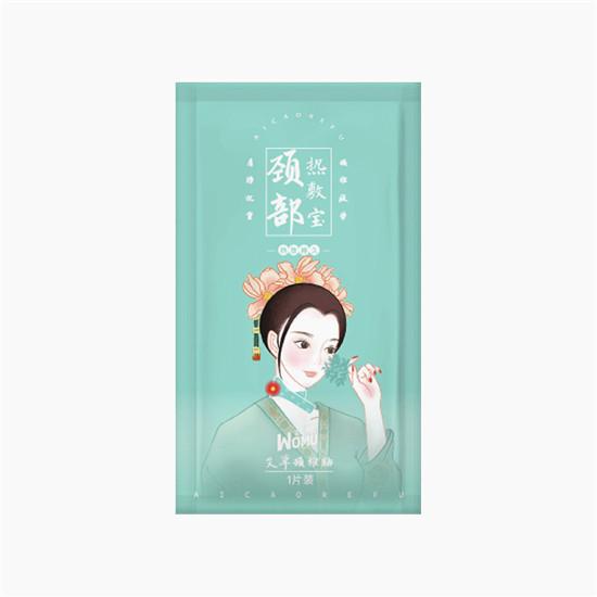 Steam Warm Neck Stick Self Hot Compress Warm Neck Belt Heating Stick ...