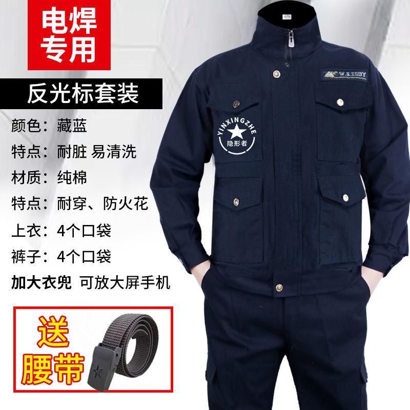 Buy Pure Cotton Welding Overalls Men's Suit One-Piece Spring and Summer ...