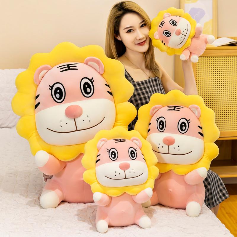 Children's Toy Card New Sitting Small Tiger Doll Cute Sun Flower Tiger ...