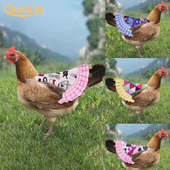 Buy Chicken Vest Elastic Band Dress-up Skin-friendly Pet Poultry Hen ...