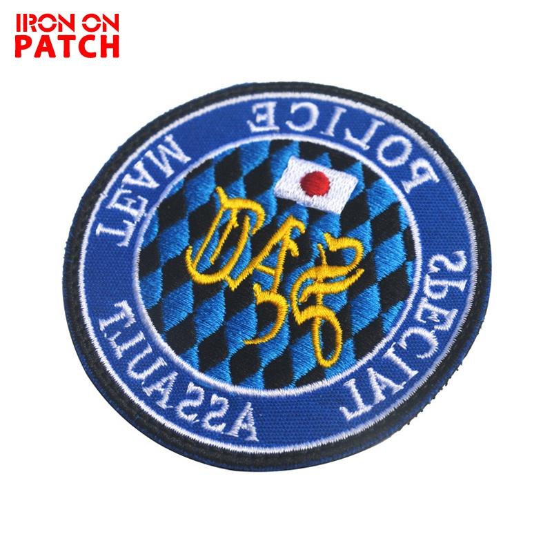 Buy SAT Patch Special Assault Team Police Morale Patches Japan Tactical ...